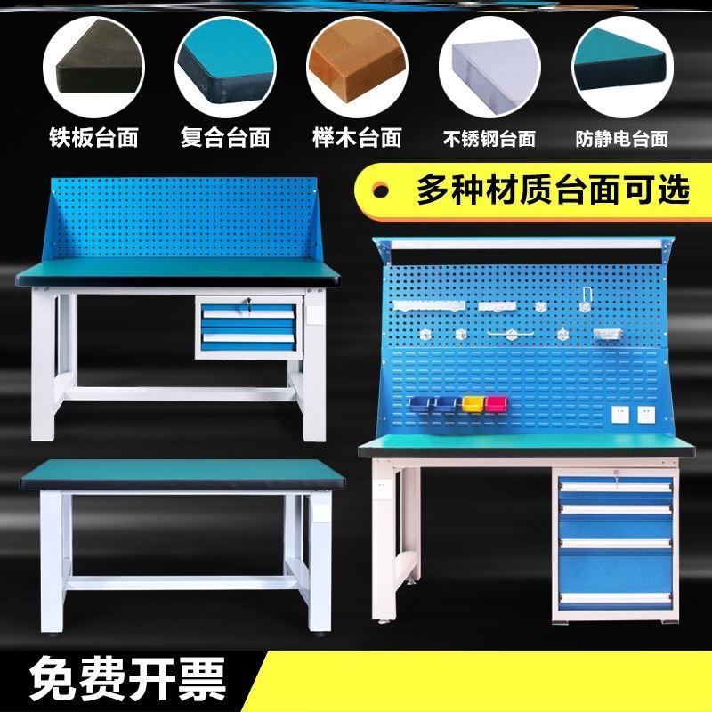 不锈钢操作台重型工作台防静电工作台钳工台工厂流水线实验检验桌