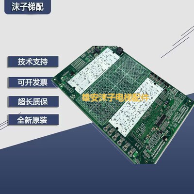 594479迅达电梯轿厢显板57618363 57618362 57618361/8/40501全新