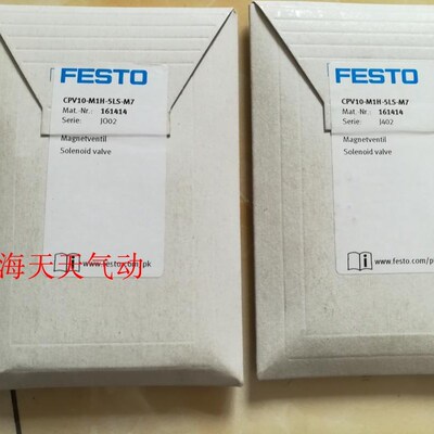 费斯托 FESTO  电磁阀 CPV10-M1H-5JS-M7  161415  现货