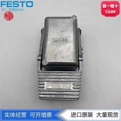 FESTO费斯托两位脚踏阀三通FP-3-1/4-B 8986五通FP-5-1/4-B 8997
