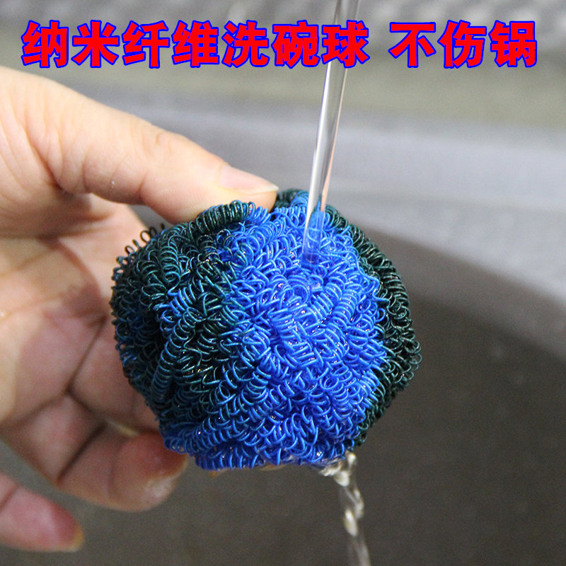 钢丝球清洁球家用纳米铁丝球厨房洗碗刷锅不掉丝不锈钢刚丝球大号