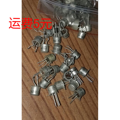 2N2907 2N2907A 金封三极管 铁帽子进口拆机件 测量好