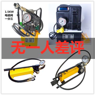 轻便携式充电电动液压油泵手动液压帮浦浦CP-180QQ-700D GYB-630A