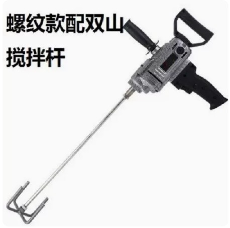手提搅拌机 手持式 电动工业家用装修腻子粉涂料油漆饲料油墨