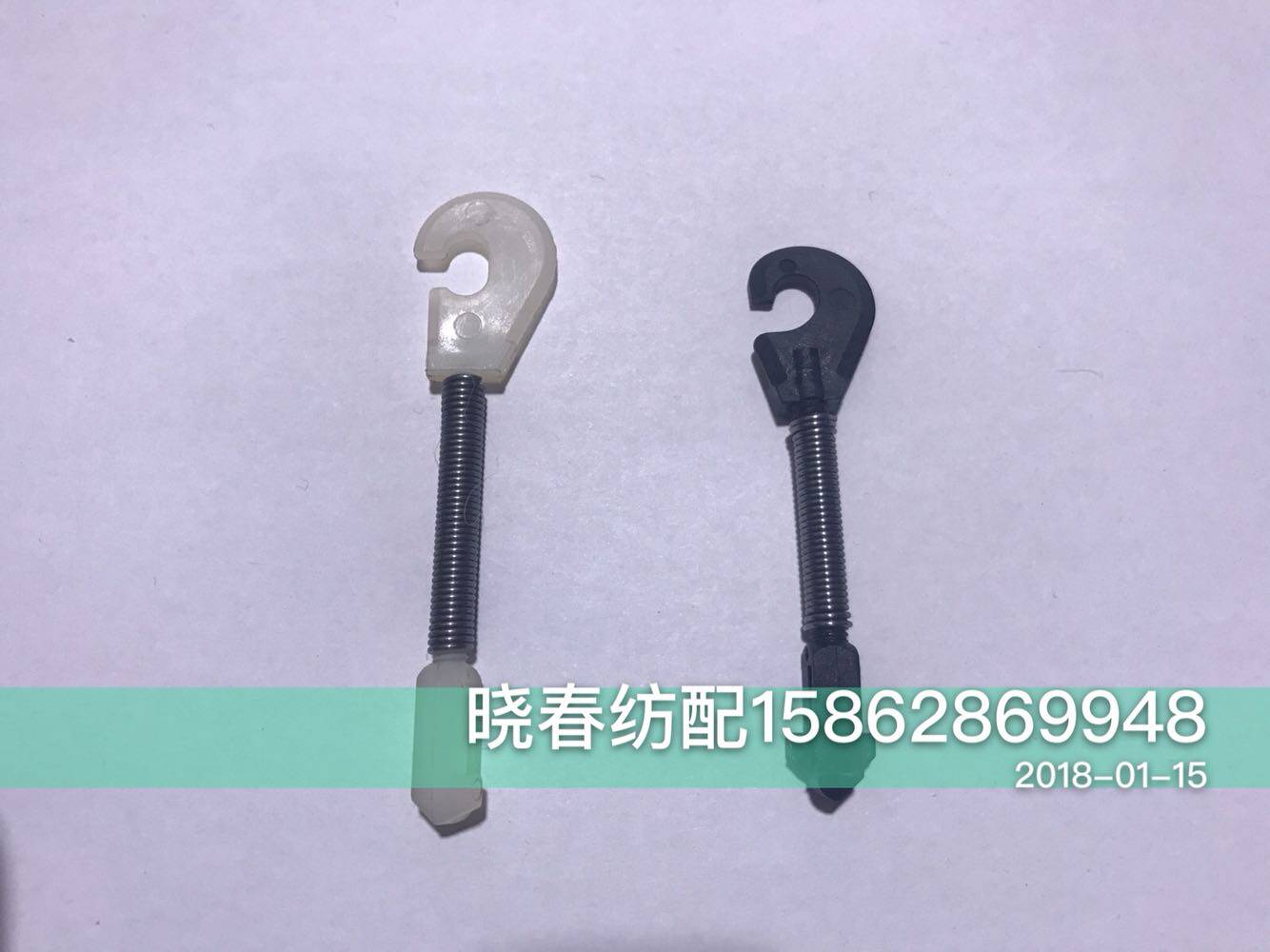 喷气织布机配件2658史陶比尔电子多臂2861离合爪保持勾保持架弹簧