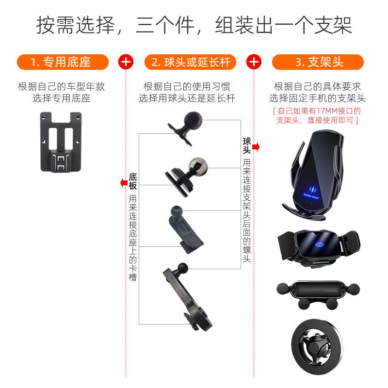 沃尔沃XC60 09-17款专用车载手机支架底座改装配件导航固定支撑