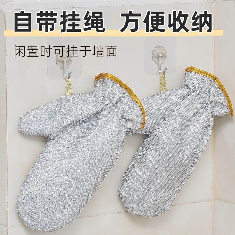 洗碗手套钢丝女冬季保暖加长加厚防水家用不伤锅非钢丝球刷怀炉套