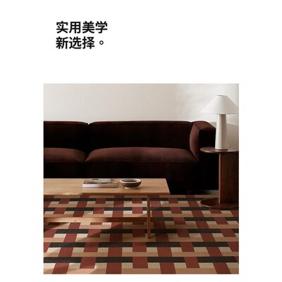 【国补立减15%】CCF 怀旧俱乐部 无胶中古风可机洗地毯可拆洗客厅
