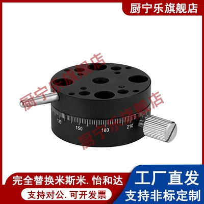 R轴旋转滑台REG/RTSS 25/40/60回转手动位移台ELF11/21-25/40/60