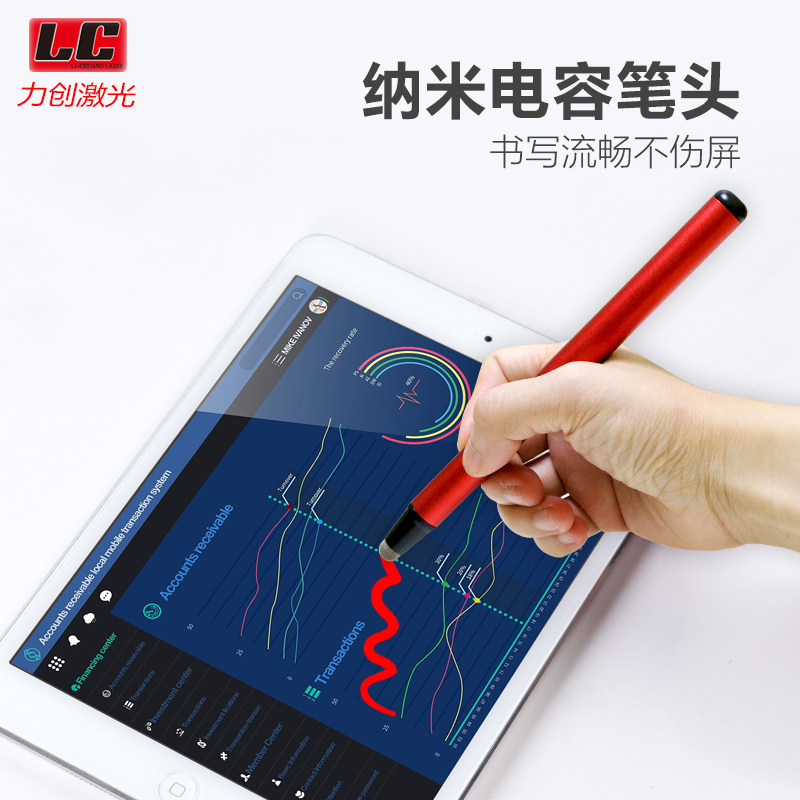 希沃伸缩教鞭教棍教师专用电子白板笔教棒一体机智慧黑板触屏笔