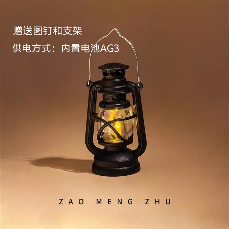 迷你复古煤油灯图钉露营煤油灯桌灯装饰气氛灯毛毡板软木板照片墙