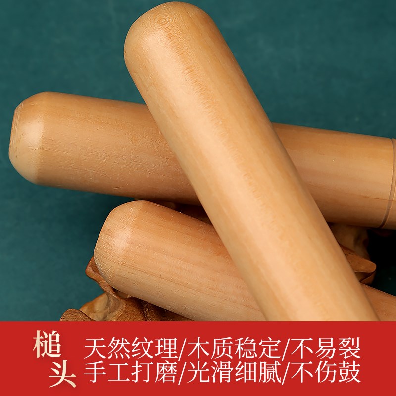 梨木大鼓棒实木打鼓棒堂鼓鼓槌一对小鼓锤排鼓锤堂鼓棍专业敲鼓棒