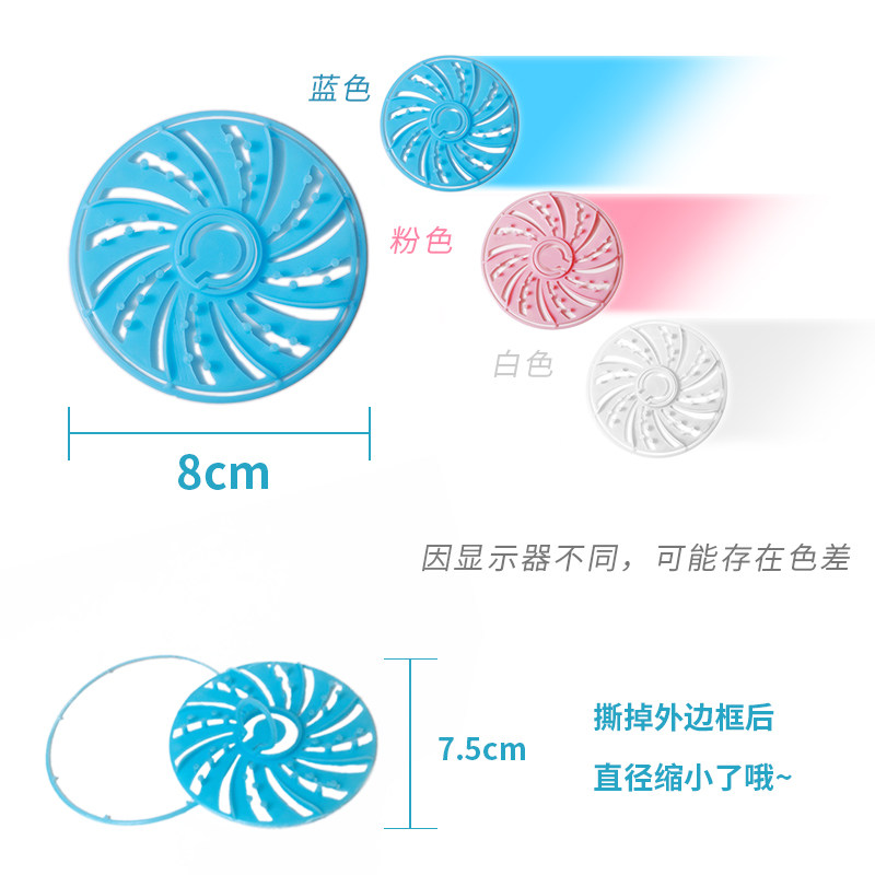 卫生间过滤网一次性下水管网盖毛发浴室通用头发隔水槽地漏网毛发