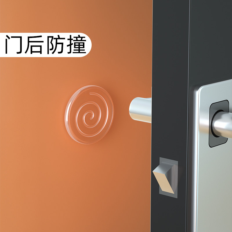 防撞门挡贴门吸免打孔新款安全门卡入户门防碰撞神器门碰吸门阻器