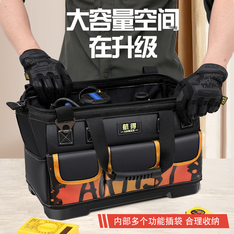 工具包手提结实耐用电工木工男维修安装便携收纳五金帆布小工具袋