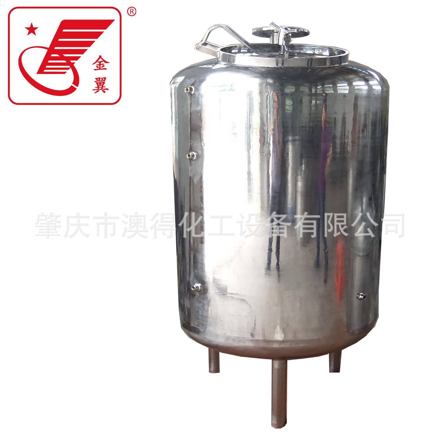 金翼不锈钢储罐1380L脱泡搅拌罐立式大容量工业奶罐
