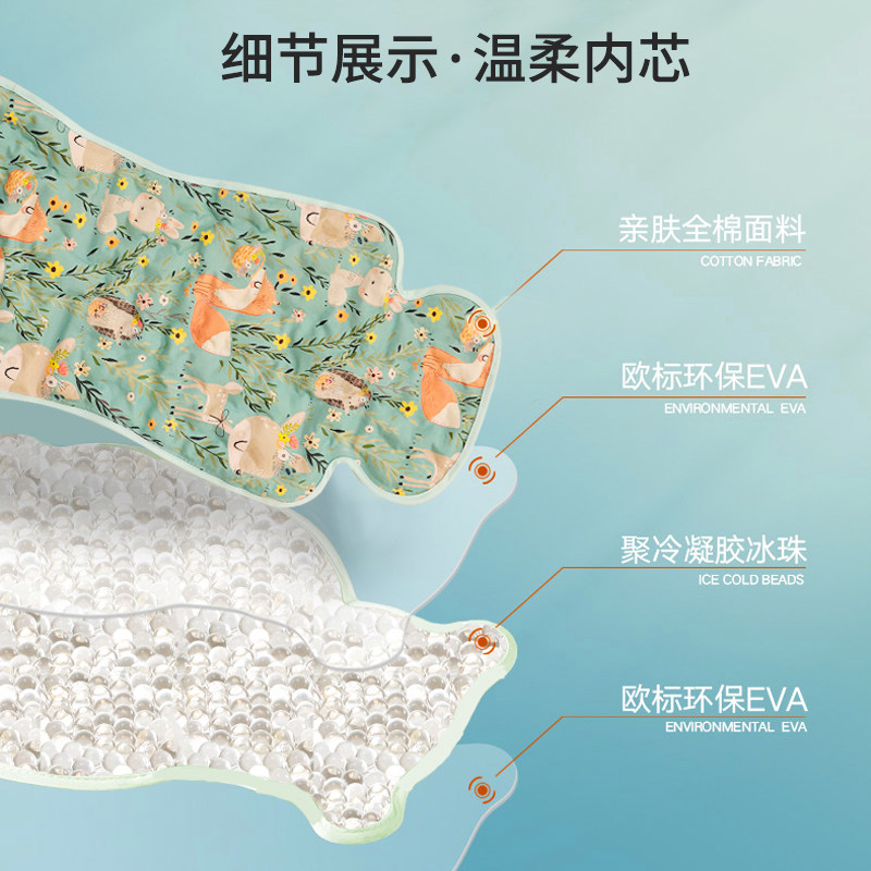 冰垫婴儿车凉席垫安全座椅垫婴儿推车透气夏季溜凉娃器凉席婴幼儿