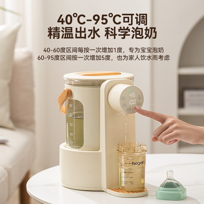 诺卡氏恒温热水壶婴儿智能泡奶机一键自动冲奶神器宝宝家用调奶器