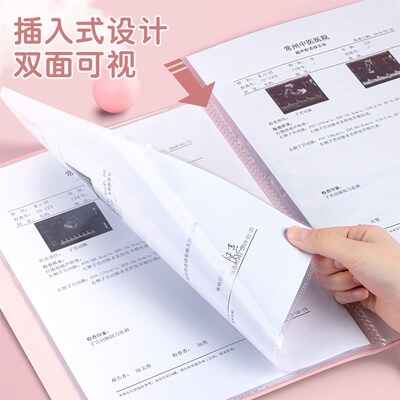 孕检收纳册产检报告单收集记录文件夹兔宝b超单验血单档案资料册