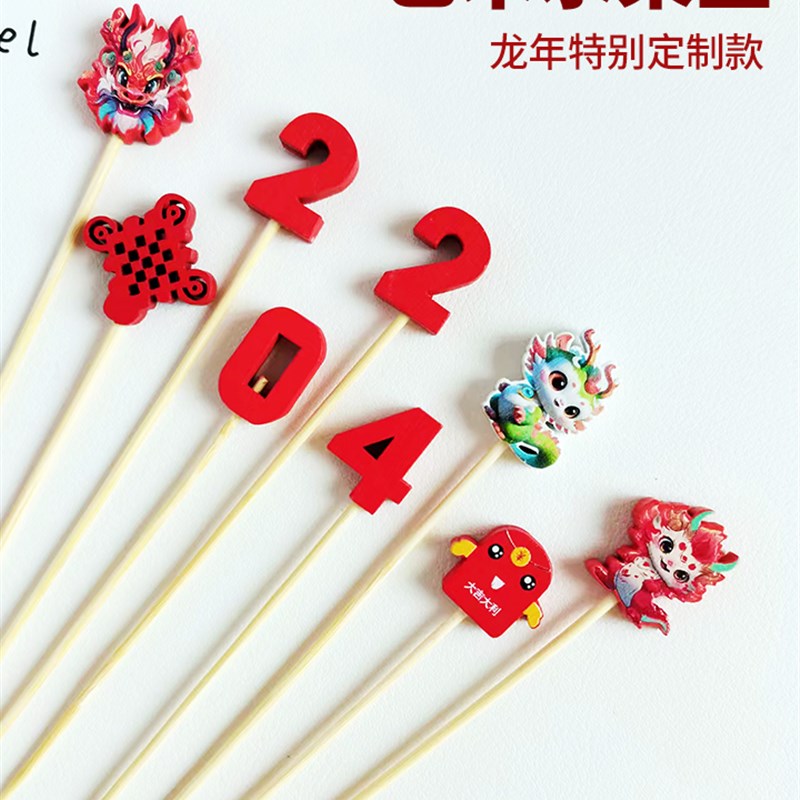 一次性竹签汉堡签网红水果签叉签糖葫芦签创意鸡尾酒甜品艺术签