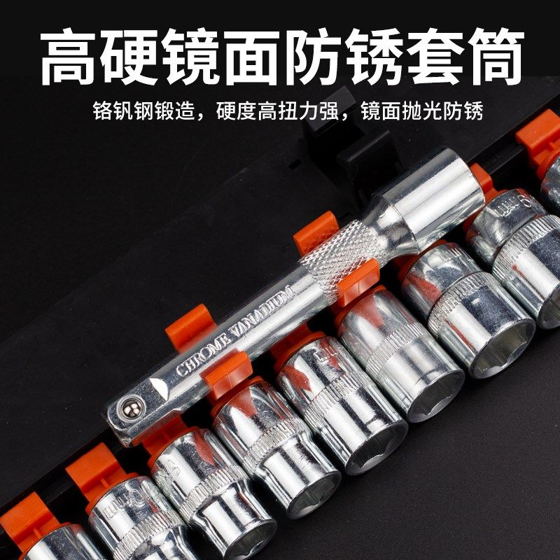 棘轮快速扳手套筒工具套装外六角汽车维修专用套管拆卸大小飞组套