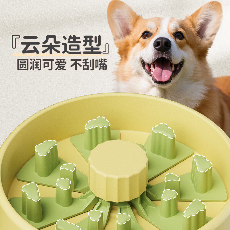 狗狗慢食碗猫咪防打翻小型犬狗碗狗盆宠物饭碗小狗专用防噎缓食盆