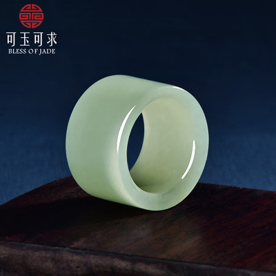 可玉可求天然和田玉戒指青白玉素面戒指男女款玉石指环 Z1895