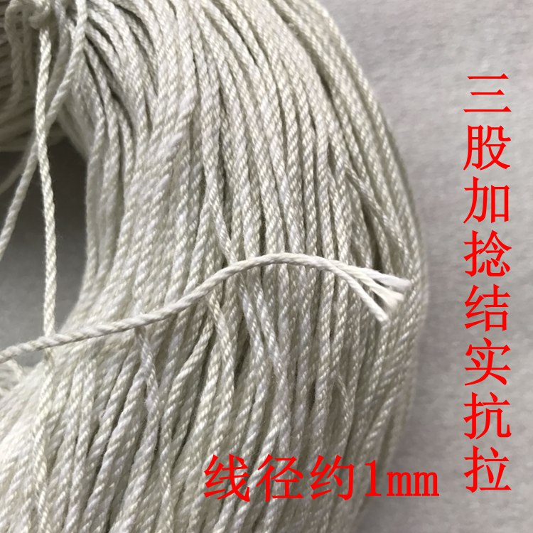 包邮电机维修材料绑绳绑带绑线马达扎带 绕组固定绑带 绝缘材料