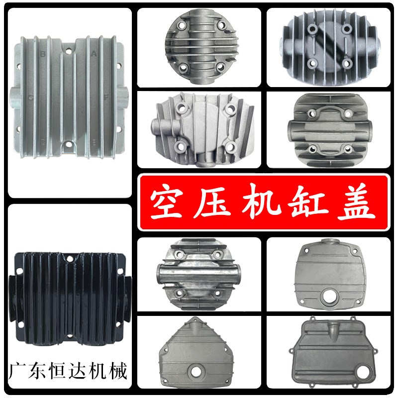 无油直联静音气泵皮带式活塞空压机缸盖边盖阀板纸垫密封垫石棉垫