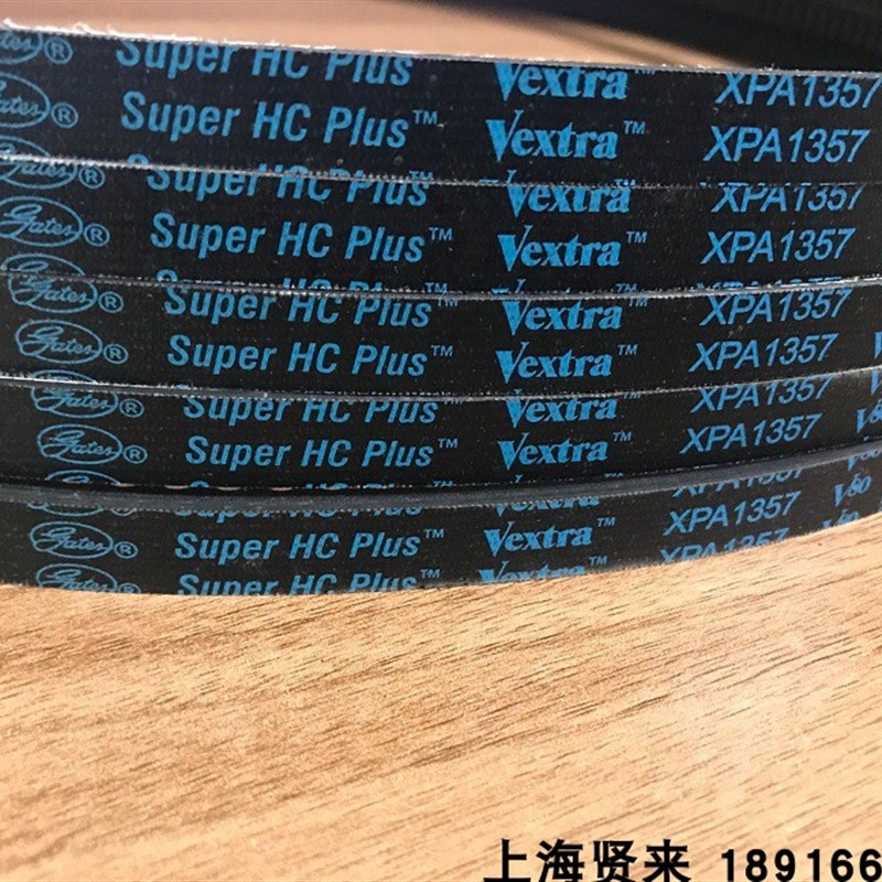 GATES Vextra XPA13071320133213571382进口美国盖茨齿形皮带
