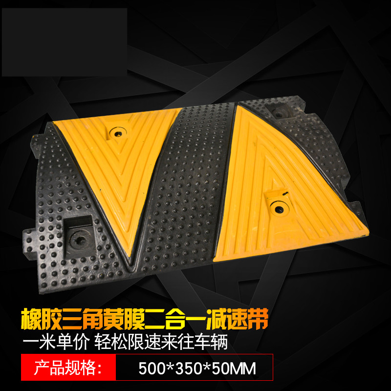 5个厚减速带橡胶减速垄汽车道路安全减速带减速缓冲带车库限速带