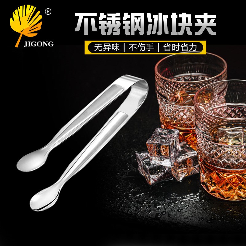 不锈钢冰块夹 糖夹 毛巾夹 咖啡方糖夹冰钳 烧烤食品夹厨房用品