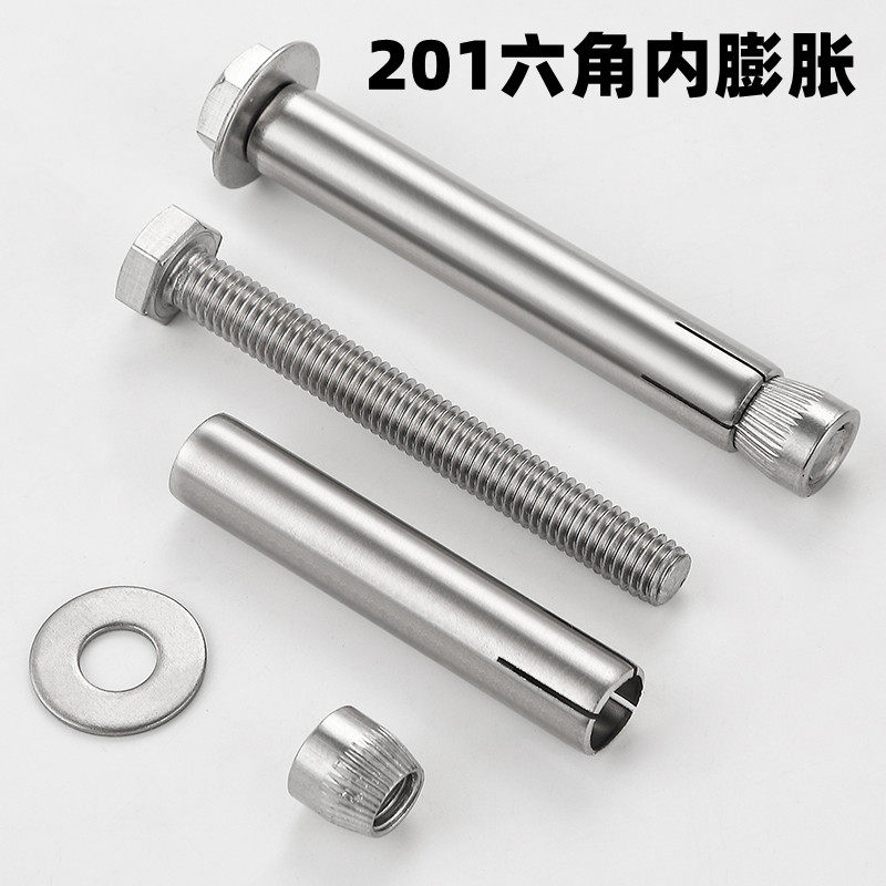 201超短不锈钢内置式膨胀螺丝外六角内膨胀螺栓内爆m6m8*70m10m12