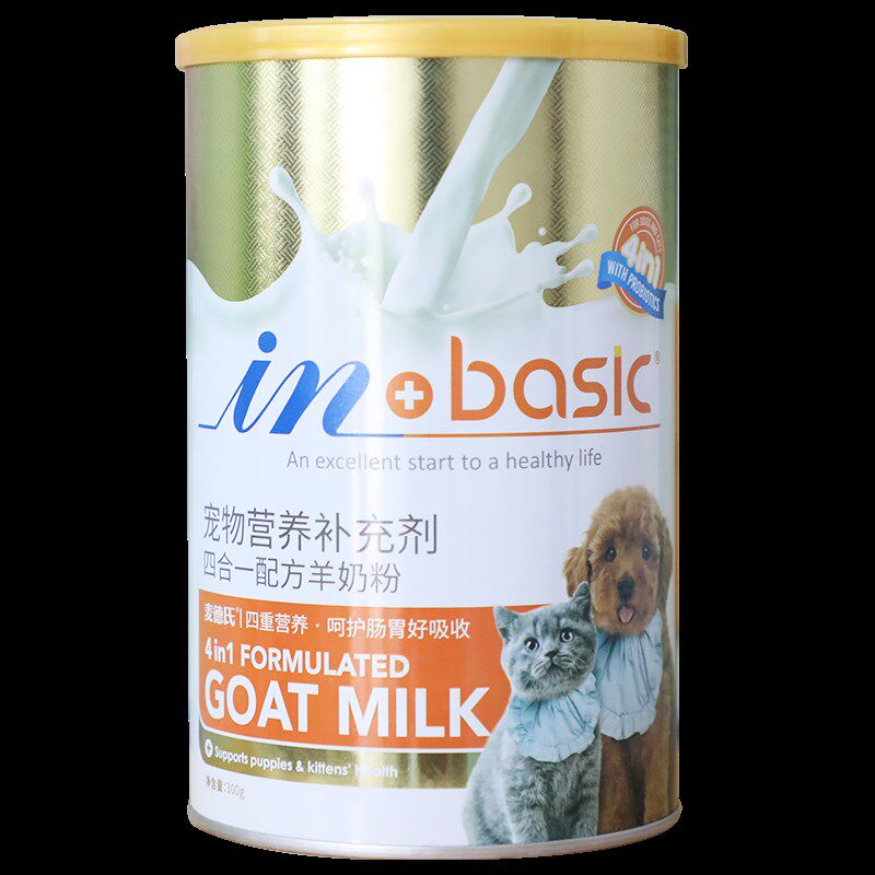 麦德氏羊奶粉宠物狗狗猫咪通用营养幼犬幼猫补钙益生菌低敏狗奶粉