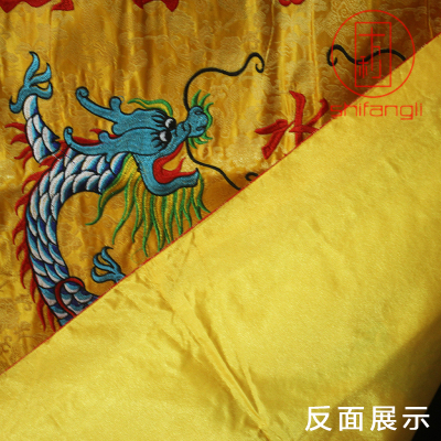 水陆法会双龙道旗水陆普渡大斋胜会道旗佛光普照寺庙寺院开道旗