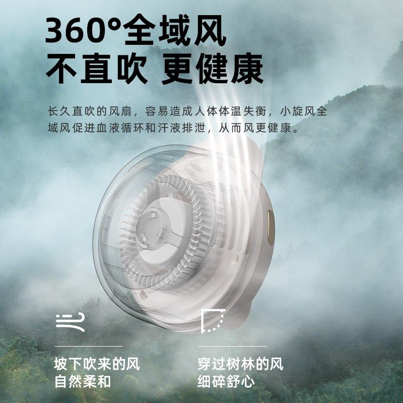 户外迷你夹太阳伞风扇雨伞无叶静音便携小可夹在遮阳伞上固定折叠