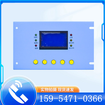 原厂矿用淮南万泰WTB-AC30V保护器井下设备