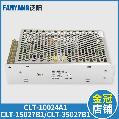西子奥的斯开关电源 CLT-35024A3 15024A2 35027B1 杭州西奥电梯