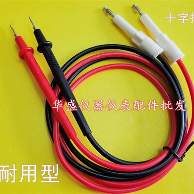 Chroma19073 测试配件夹型 针型高压台湾致茂19052 耐压绝缘表笔