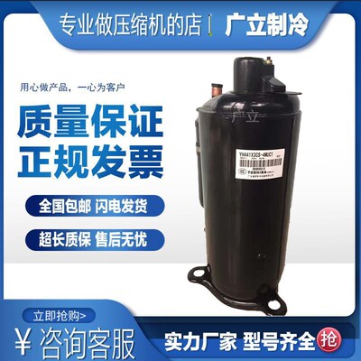 PH460X3CS-8MUC1 PH465X3CS-4MUA 原装正品3匹P美的空调压缩机R22