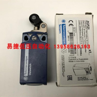 行程开关 XCKP2121P16/G11 ZCE21+ZCP21 ZCP21限位开关