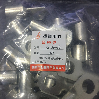 SC窥口铜接线端子/DTGA/电线接头/SC120-16 单个价格 铜鼻子