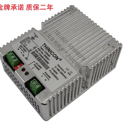 CMA90适用于替代BC7031A/BC7033A发电机铅酸蓄电池浮充电机充电器