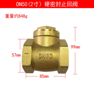 黄铜止回阀卧式双内丝单向阀止逆阀DN32DN40DN50DN65DN80DN100