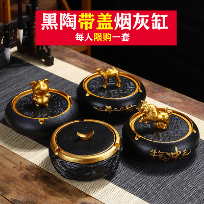 烟灰缸陶瓷带盖创意个性家用客厅防飞尘灰办公室茶具配件烟缸饰品