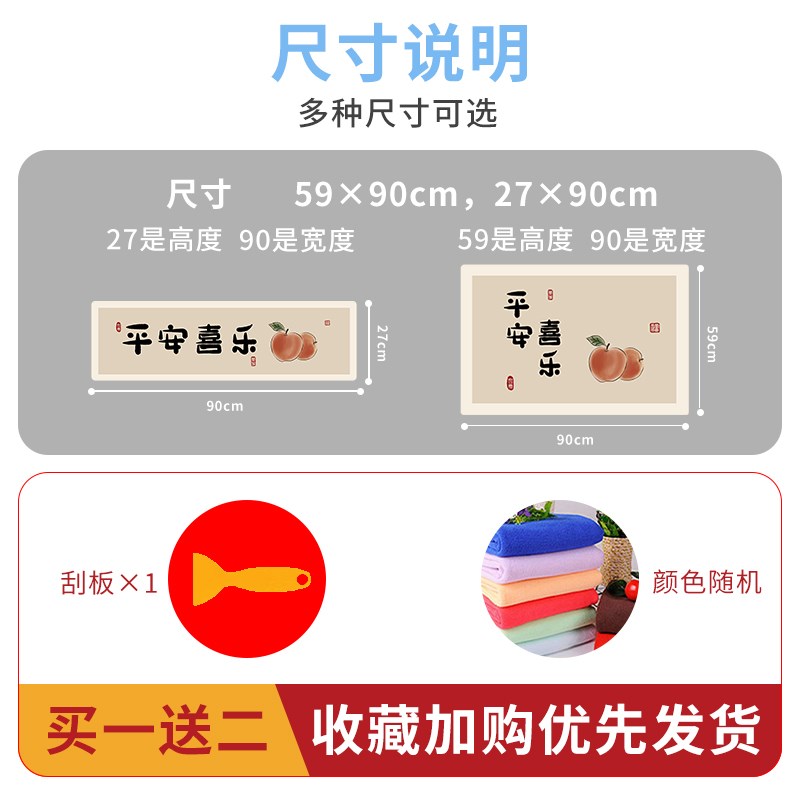 奶油风装饰贴厨房防油贴纸防水防油自粘耐高温中式灶台家用油烟贴