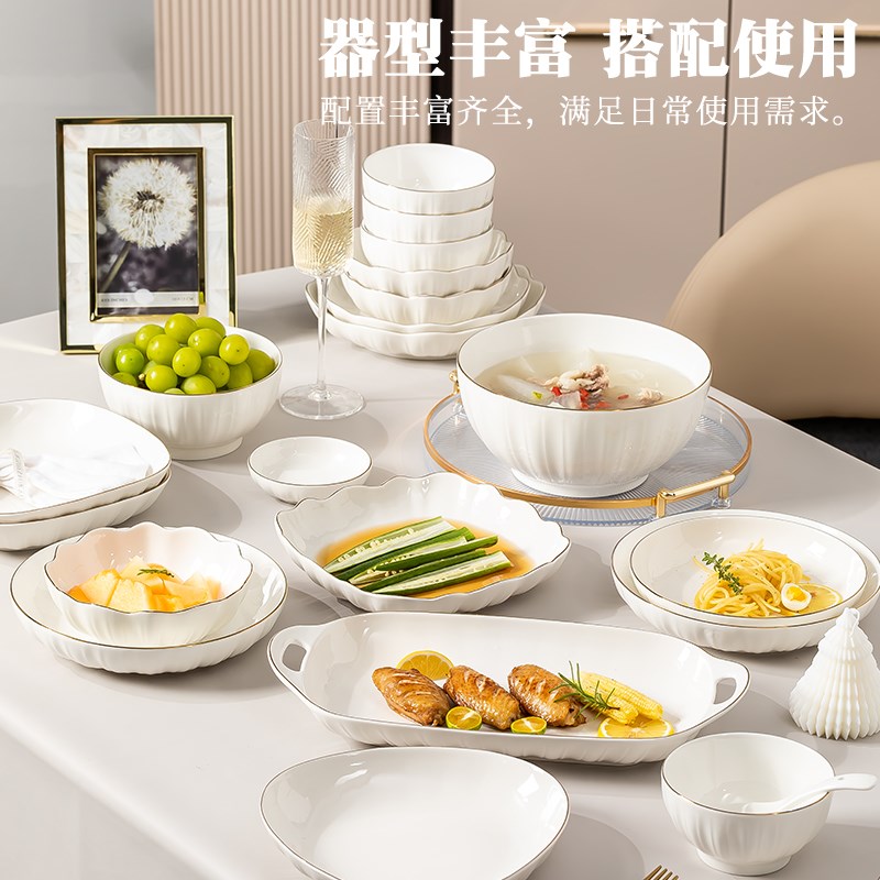 自由组合新款碗盘套装盘子家用菜盘轻奢陶瓷精致饭碗汤碗餐具乔迁
