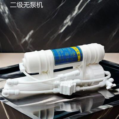 包邮滤除重金属简易无泵低压反渗透RO机纯水机过滤直饮茶庄100G