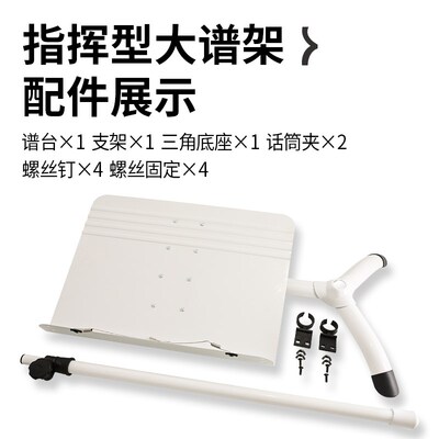 三角底座金属大谱架不占地乐谱架琴谱架立式乐曲吉他曲谱架家用