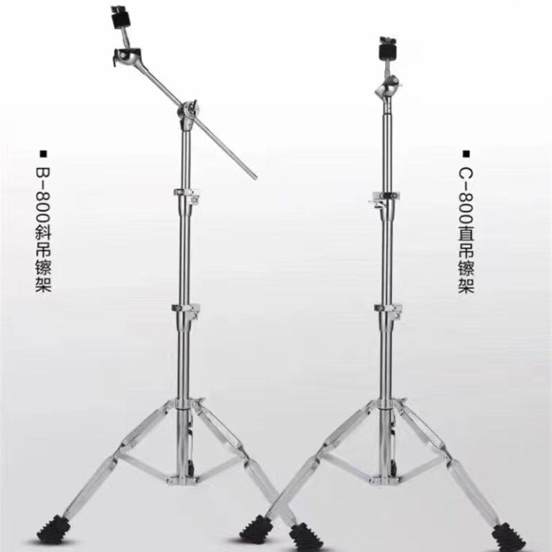 架子鼓镲片支架直吊架斜吊架踩镲架军鼓架25mm28mm